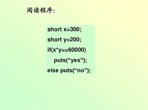 大整数运算09word文档在线阅读与下载无忧文档 大整数运算09word文档在线阅读与下载无忧文档