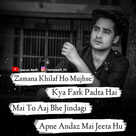 Attitude Shayari By Harun Saifi