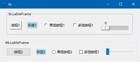 ttk基本知识 tkinter中文手册 何老师的济亨网
