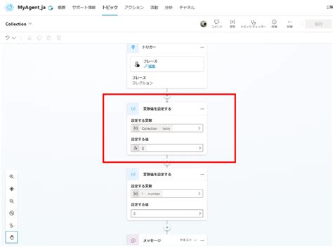 Add Items Dynamically To Variables Like The Collect Function In Copilot