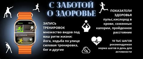 Купить смарт-часы TechnoFuture х9_pro_2, экран 1.9" - купить по низким ...