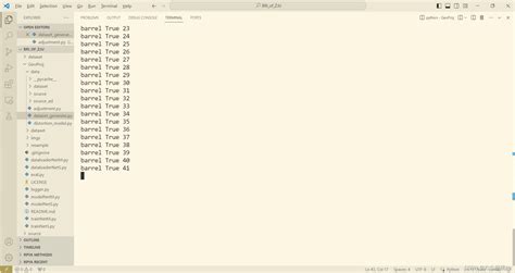 深度学习的图像盲几何畸变校正‘blind Geometric Distortion Correction On Images Through