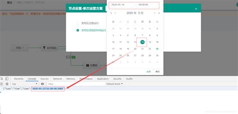 Element Ui El Date Picker时间选择器 选择时间比v Model少8小时的问题element Ui时间选择器选择后添加