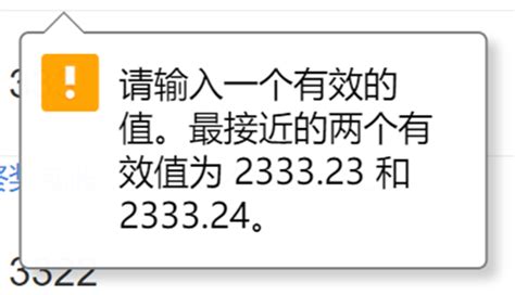 cube input number 类型提示 请输入一个有效值，不知道哪里提示的，如何关闭 · issue 787 · didi cube