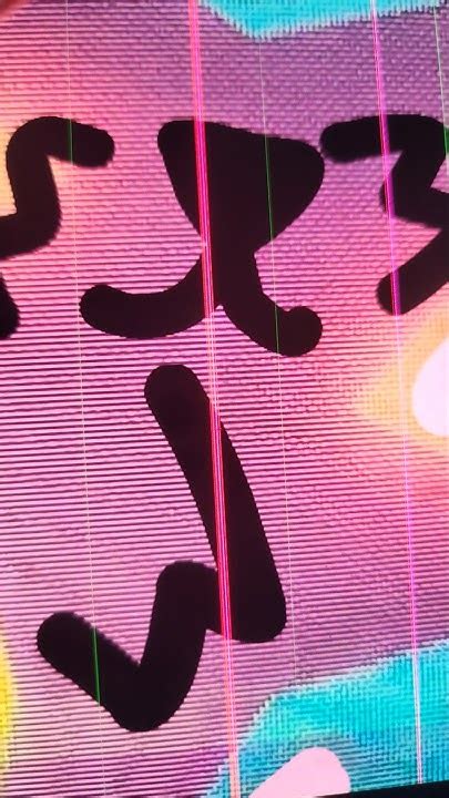 추상늑대인간변신장면♡마지막편 Youtube