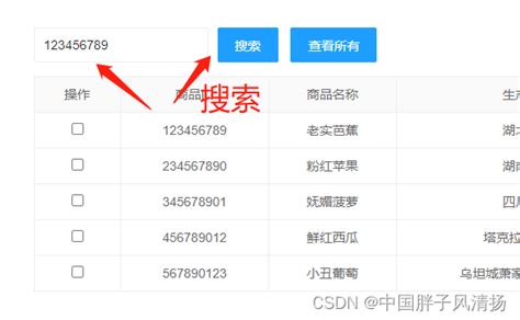 Springmvc实现拦截器的两种方式（详细）springmvc实现拦截器两种方式 Csdn博客