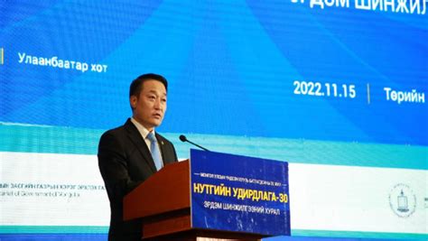 Д Амарбаясгалан Монгол Улс нутгийн өөрөө удирдах байгууллагуудыг зохион байгуулсан нь хүний эрх