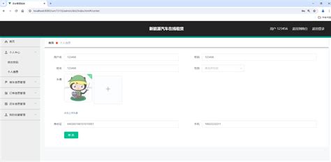 基于ssm的新能源汽车租赁管理系统，汽车租赁管理系统，附源码 数据库 论文 ppt，包远程安装调试 基于ssm的汽车租赁管理系统 csdn博客