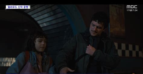 [문화연예 플러스] 공포영화 프레디의 피자가게 개봉과 함께 1위