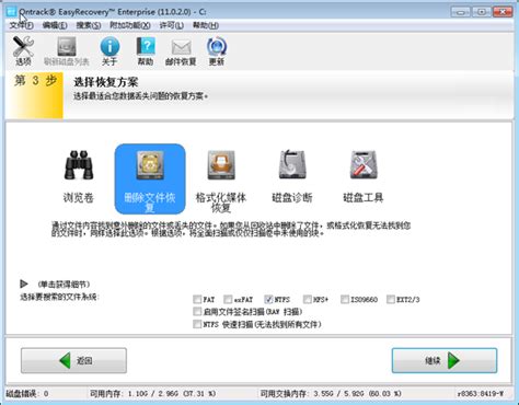 被误删除的文件如何恢复(上) Easyrecovery易恢复中文官网 被误删除的文件如何恢复(上) Easyrecovery易恢复中文官网