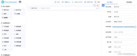 热门的vue项目vue Element Admin在线演示 Csdn博客