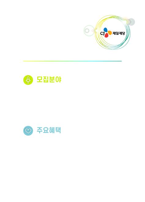 서울창조경제혁신센터 오픈이노베이션토크쇼 스타트업오픈안테나