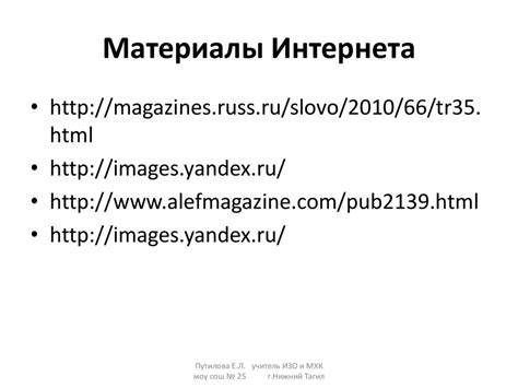 Сын полка - судьба героя Валентина Катаева - презентация онлайн