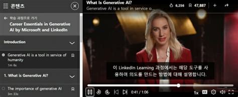 마이크로소프트 생성ai 무료 교육과정 및 인증서 공개 Zdnet Korea