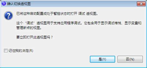 调试后台Baas Java 调试Baas中平台的代码 Docs