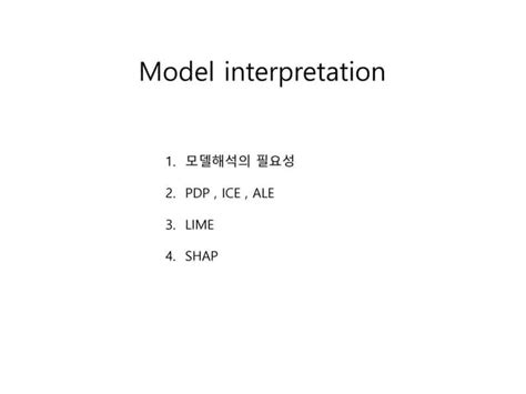 Model Interpretation Ppt