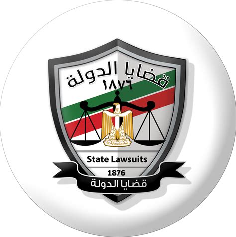 قضايا الدولة Egypt Litigation Authority
