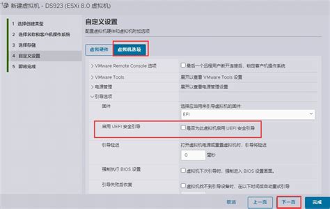 Vmware Esxi安装群辉系统 Xiaofeivip 博客园