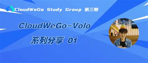 开源 Rust 新手学习指南：为什么学 Rust？如何快速上手 Volo 框架？ 个人文章 Segmentfault 思否