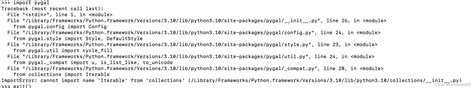 【问题解决】安装pygal但是import Pygal报错importerror Cannot Import Name ‘iterable