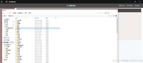 基于ssm vue个人博客系统 开题报告 程序 论文 java csdn博客