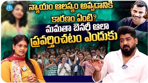 Advocate Pramod On Kolkata Incident Moumita Debanath Case Details