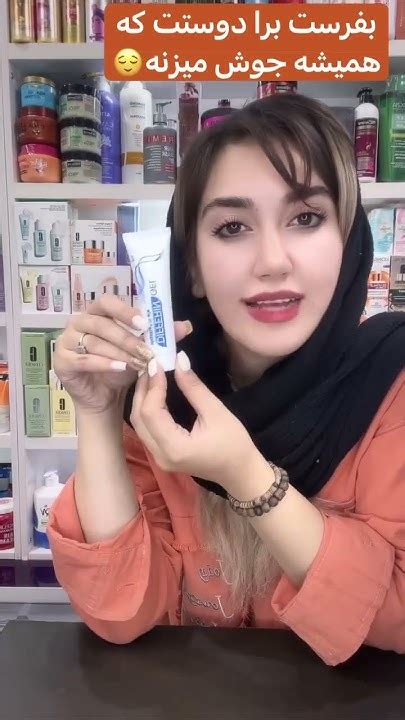 جوش می‌زنی تو هم 🫣😯 مراقبتازپوست جوانسازیصورت جوشصورت درمانجوش Youtube