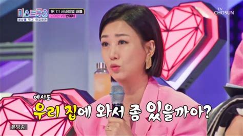 미스트롯3 빈예서 무대를 본 장윤정 우리집으로 갈까 조양경 기자 톱스타뉴스
