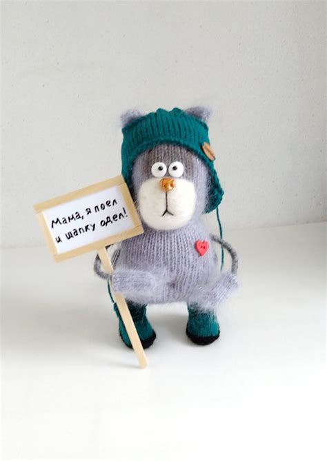 Игрушки Подарок для мамы Кот в шапке Авторская работа заказать на Ярмарке Мастеров