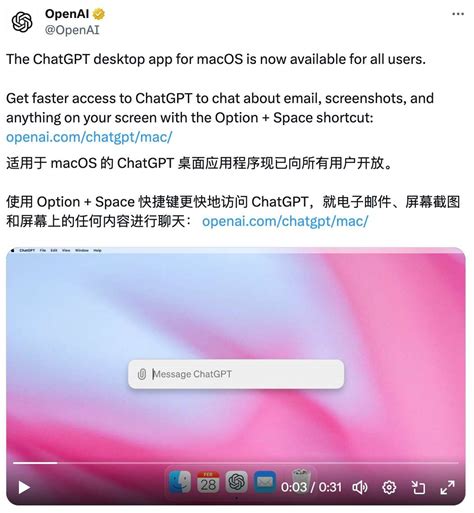 刚刚，chatgpt推出windows客户端！ chatgpt桌面客户端 csdn博客