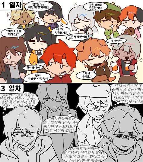 93 귀여운 만화 그림 캐릭터 일러스트 카와이 그림