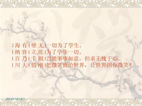 第9章jsp与javabean技术word文档在线阅读与下载无忧文档