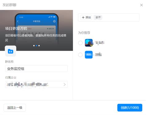 Zabbix 配置钉钉报警