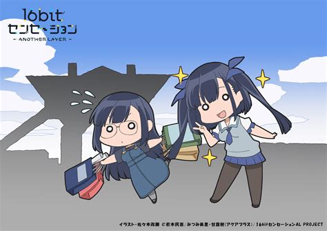 Yamada Touya Bit Sensation Drawn By Sasaki Masakatsu Danbooru