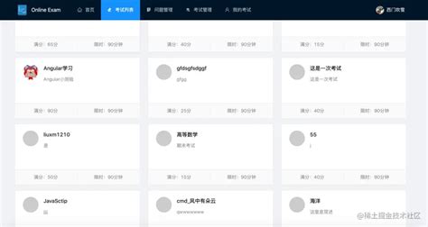 推荐 个 GitHub 上练手项目在线考试仿美团仿抖音仿B站仿头条 推荐的这几个 GitHub 项目 掘金