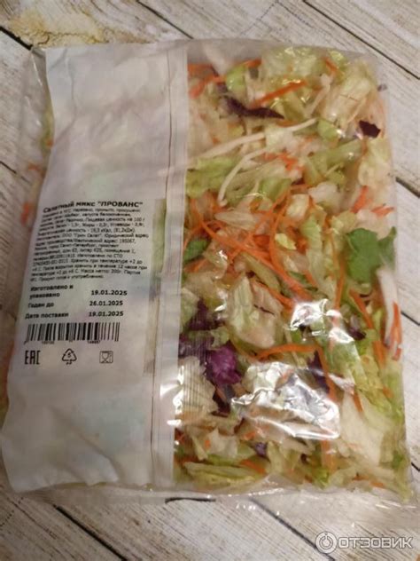 Отзыв о Салатный микс ВкусВилл Прованс Свежий салатный микс не нужно мыть