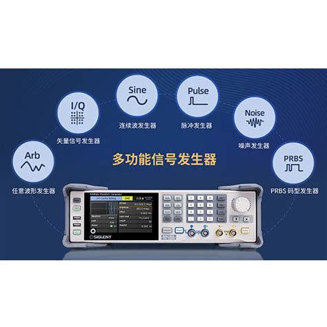 China Siglent Multi In One Signal Generator Dual Channel MHz Maximum Bandwidth Waveform