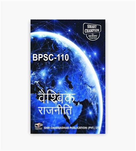 IGNOU CCP Study Material Archives IGNOU Study Material