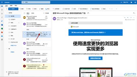 Outlook如何把已读邮件设置为未读 Microsoft Outlook邮箱将邮件标记为未读的方法教程 极光下载站