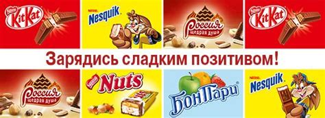 Нестле продукция ассортимент список с фото