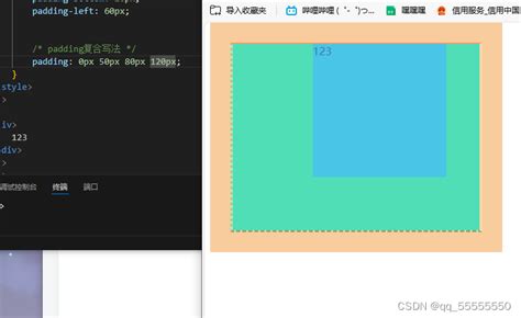 Html5盒子模型盒子模型的html代码 Csdn博客
