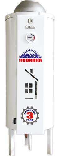 Купите газовый котёл АОГВ-11,6-3 ЭКОНОМ (Н)