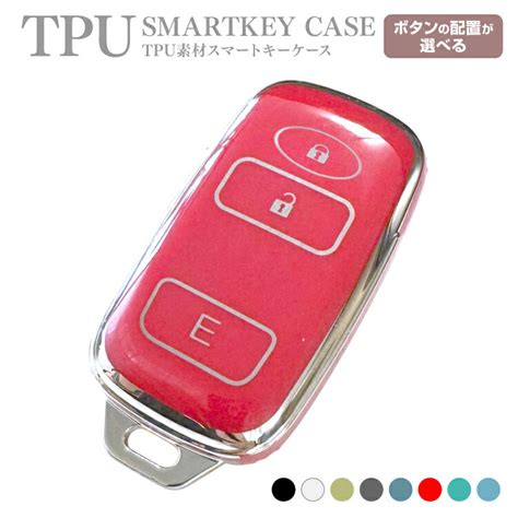 【楽天市場】スマートキーケース Tpu スマートキーカバー キーケース キーレスカバー 敬老の日 納車記念 傷防止 汚れ防止 保護カバー