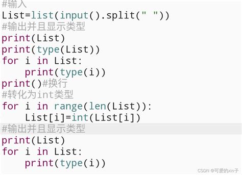 输入n个数，并放入列表中 将输入的数字存入列表 csdn博客