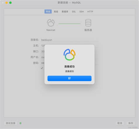 【云原生】docker环境中安装mysql、redis服务dockerfile同时安装mysql和redis Csdn博客
