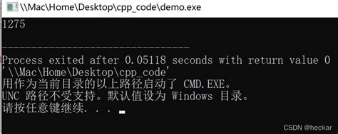 第一章 开始 ｜编写一个简单的c 程序 csdn博客