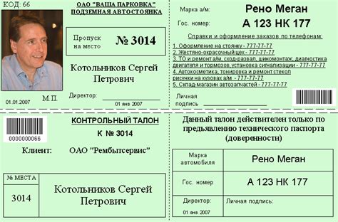 Бейджики шаблоны скачать бесплатно