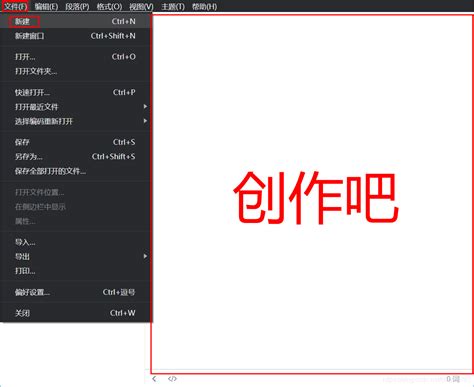 markdownpad太难用？教你新方法，notepad 、vscode、typora写markdown！（详细） md文件用什么软件编辑