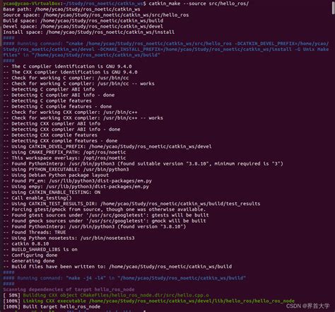 Ros高效入门第三章 自定义ros消息，编写c Pubsub样例，理解计算图源名称ros C Pub Sub Csdn博客