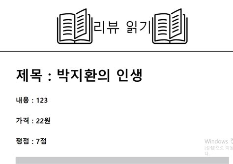 59 Django 첨부파일 과제 · Issue 32 · Next Likelionassignment · Github
